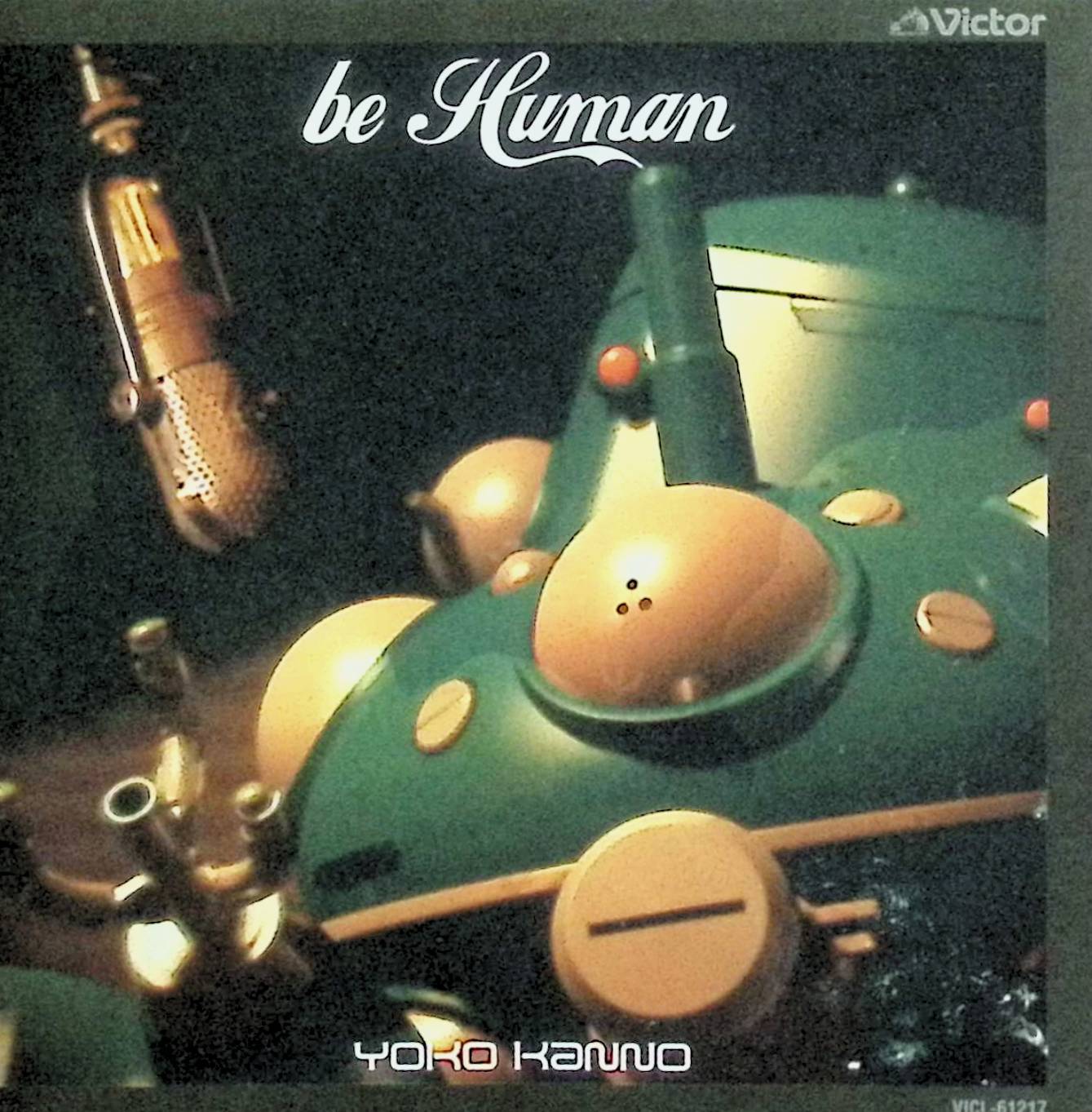 「 攻殻機動隊　STAND ALONE COMPLEX~be Human」 菅野よう子 1 be human 2 trip city 3 patch me 4 タチコマの家出 5 お散歩タチコマ 6 bang bang banquet 7 ...