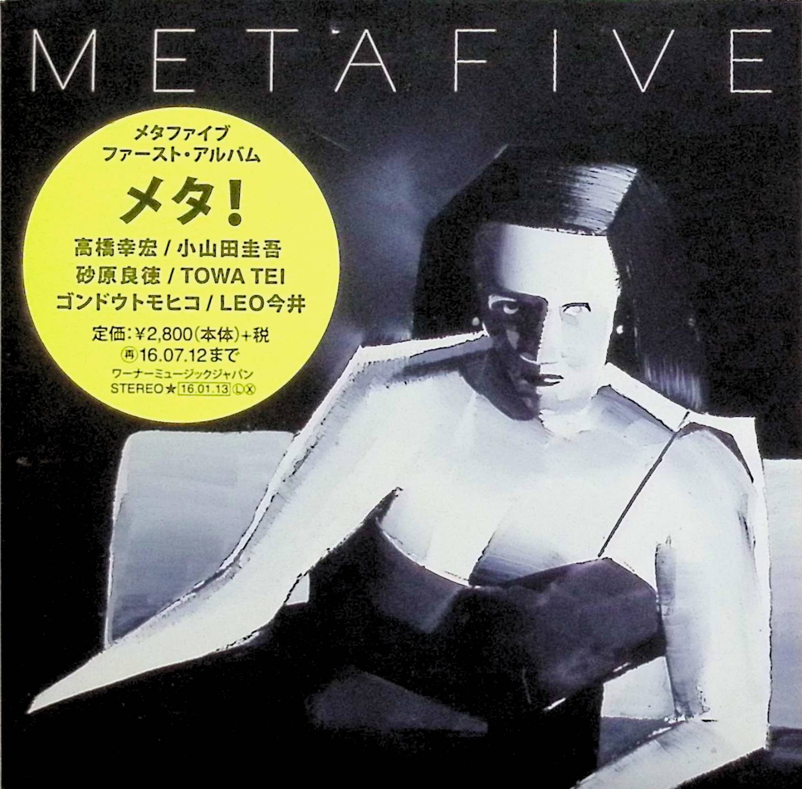 「 META（紙ケース仕様）」 METAFIVE 1 Don’t Move 2 Luv U Tokio 3 Maisie’s Avenue 4 Albore 5 Gravetrippin’ 6 Anodyne 7 Disaster Baby...