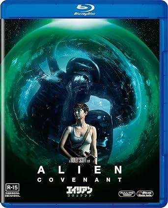 「 エイリアン：コヴェナント [AmazonDVDコレクション] [Blu-ray]」 マイケル・ファスベンダー (出演), キャサリン・ウォーターストン (出演), リドリー・スコット (監督) 宇宙移住計画を実行するため地球を旅立ったコ...