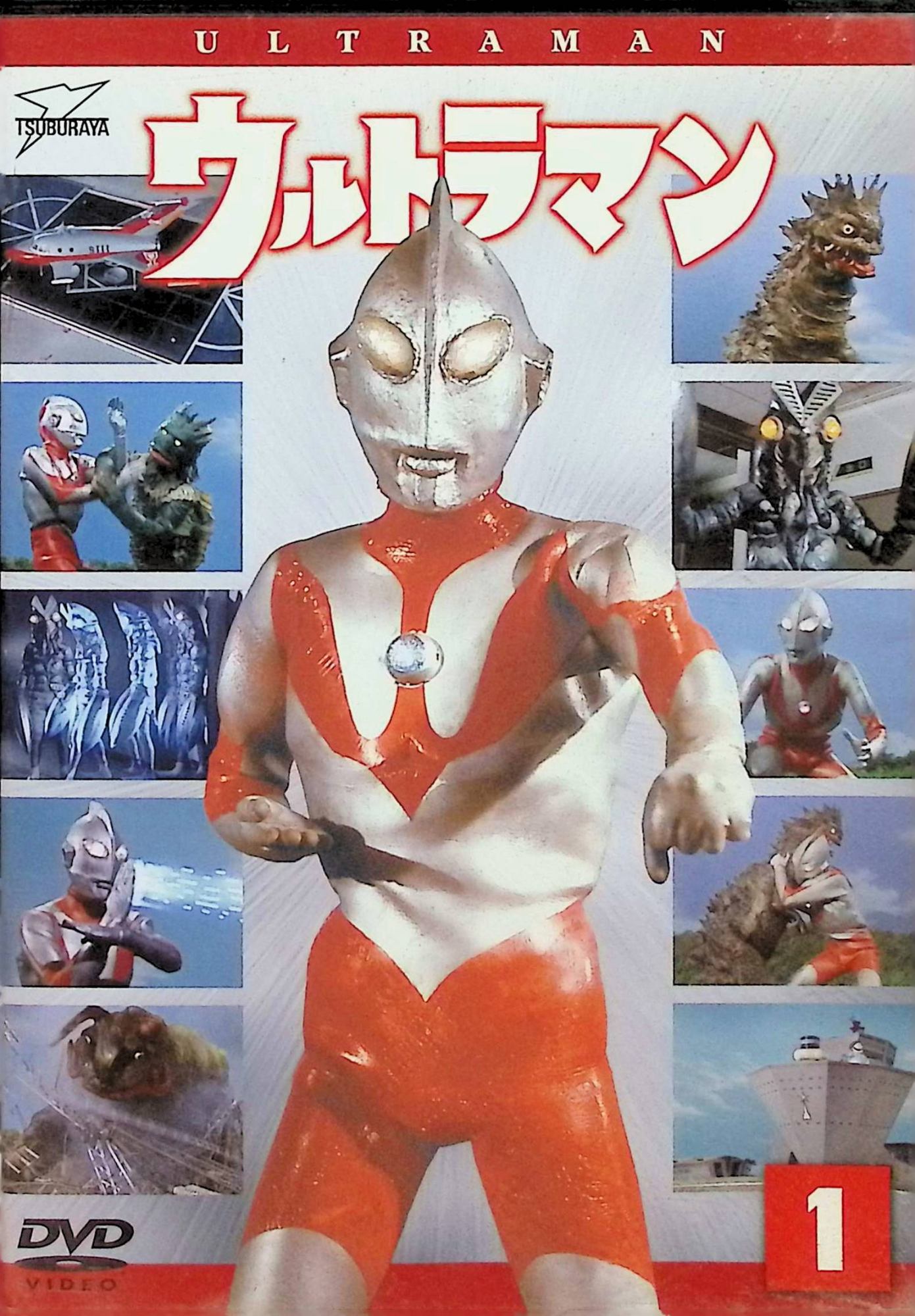 「 ウルトラマン Vol.1 [DVD]」 小林昭二 (出演), 黒部進 (出演), 監修：円谷英二 (監督), 円谷一 (監督) ■第1話「ウルトラ作戦第一号」 “宇宙怪獣ベムラー登場” 科学特捜隊のハヤタは、竜ヶ森上空をパトロール中、突...