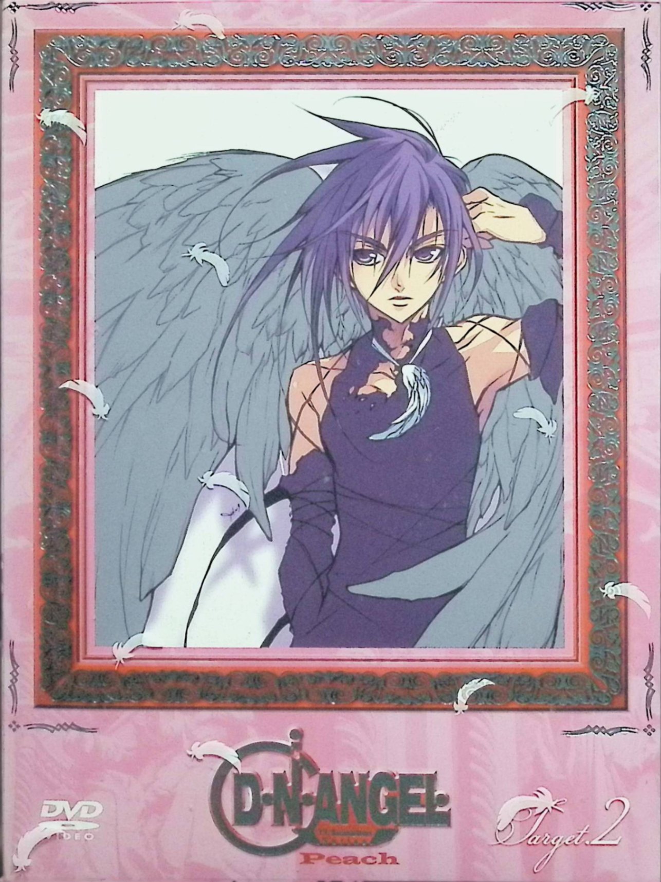 「 D・N・ANGEL Peach Target.2 [DVD]」 入野自由 (出演), 置鮎龍太郎 (出演), 羽原信義 (監督) 〈第3話〉ユニコーンのささやき 〈第4話〉光と闇の間に…＼ 〈映像特典〉「D・N・ANGEL」Specia...