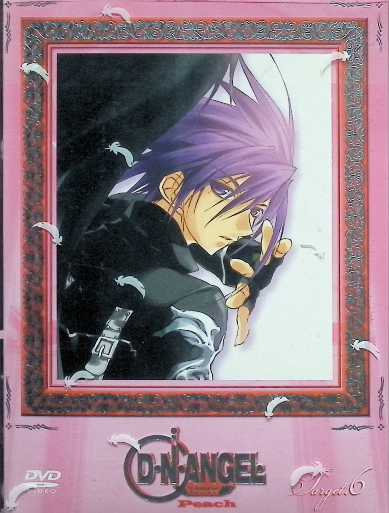 「 D・N・ANGEL Peach Target.6 [DVD]」 入野自由 (出演), 置鮎龍太郎 (出演), 羽原信義 (監督) 〈第11話〉海神(ネプチューン)の神殿 〈第12話〉ルチルとともに…＼ 〈映像特典〉「D・N・ANGEL」...