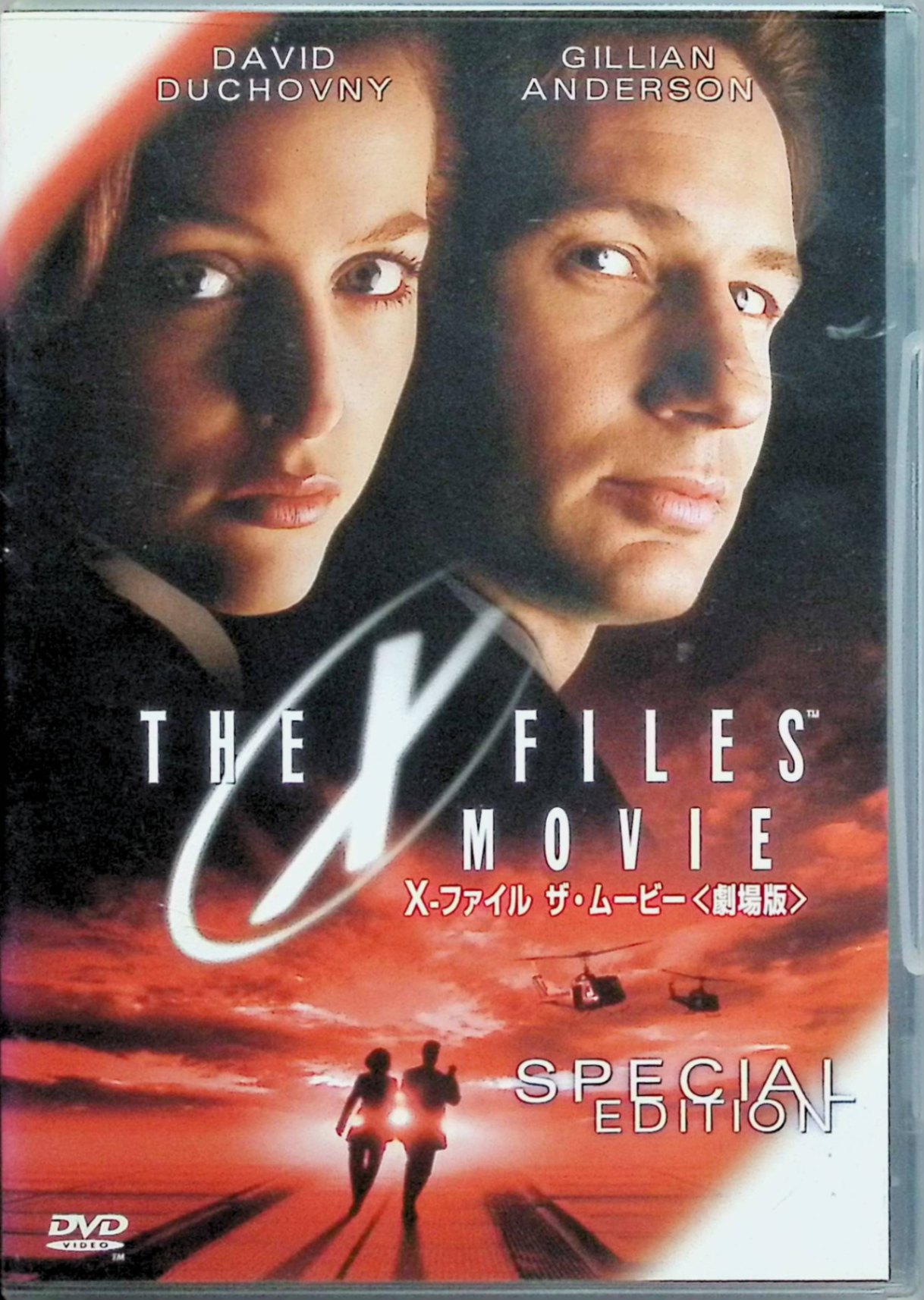 「 X-ファイル ザ・ムービー [DVD]-」 ジリアン・アンダーソン (出演), デビッド・ドゥカブニー (出演), ロブ・ボウマン (監督) テキサス北部で少年（ルーカス・ブラック）が謎の死を遂げ、彼を助けようと現地の消防団員も姿を消す...