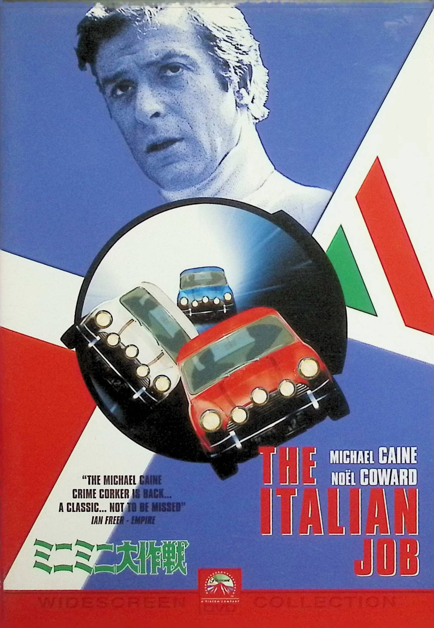 「 ミニミニ大作戦 スペシャル・コレクターズ・エディション [DVD]」 マーク・ウォールバーグ (出演), シャーリーズ・セロン (出演), F・ゲイリー・グレイ (監督) 犯罪のエキスパートたちによる、腹黒い裏切り者への報復計画をスリリ...