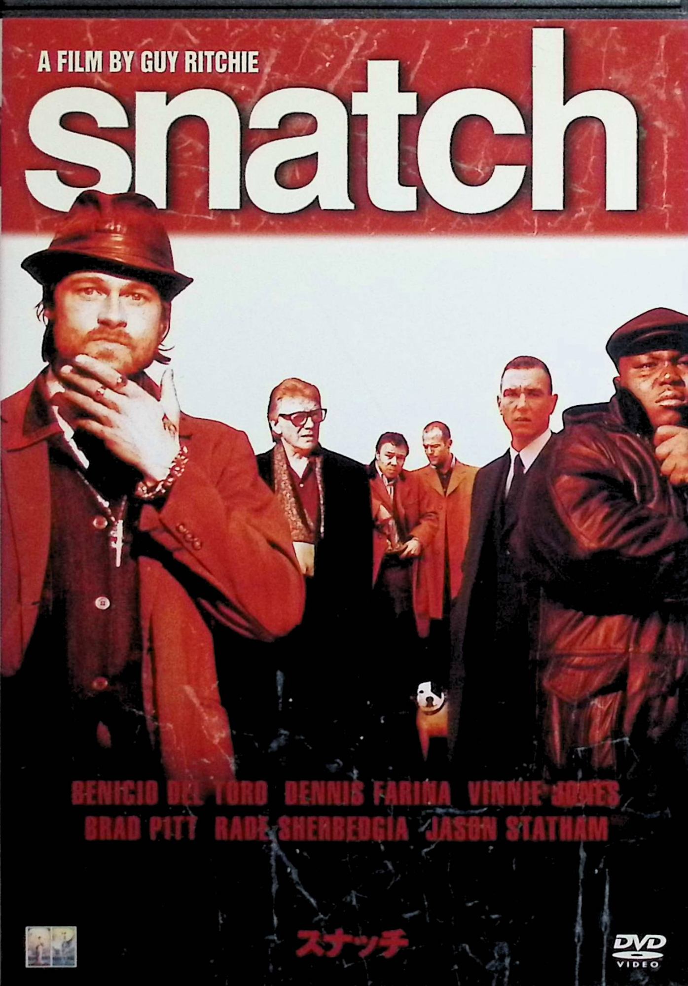 「 スナッチ [DVD]」 ベネチオ・デル・トロ (出演), ブラッド・ピット (出演), ガイ・リッチー (監督, 脚本) ダイヤ強盗犯が、ベルギーで盗んだ荷物をNYまで運ぶ途中にロンドンに潜入。その頃、賭けボクシングでは八百長が仕組まれ...