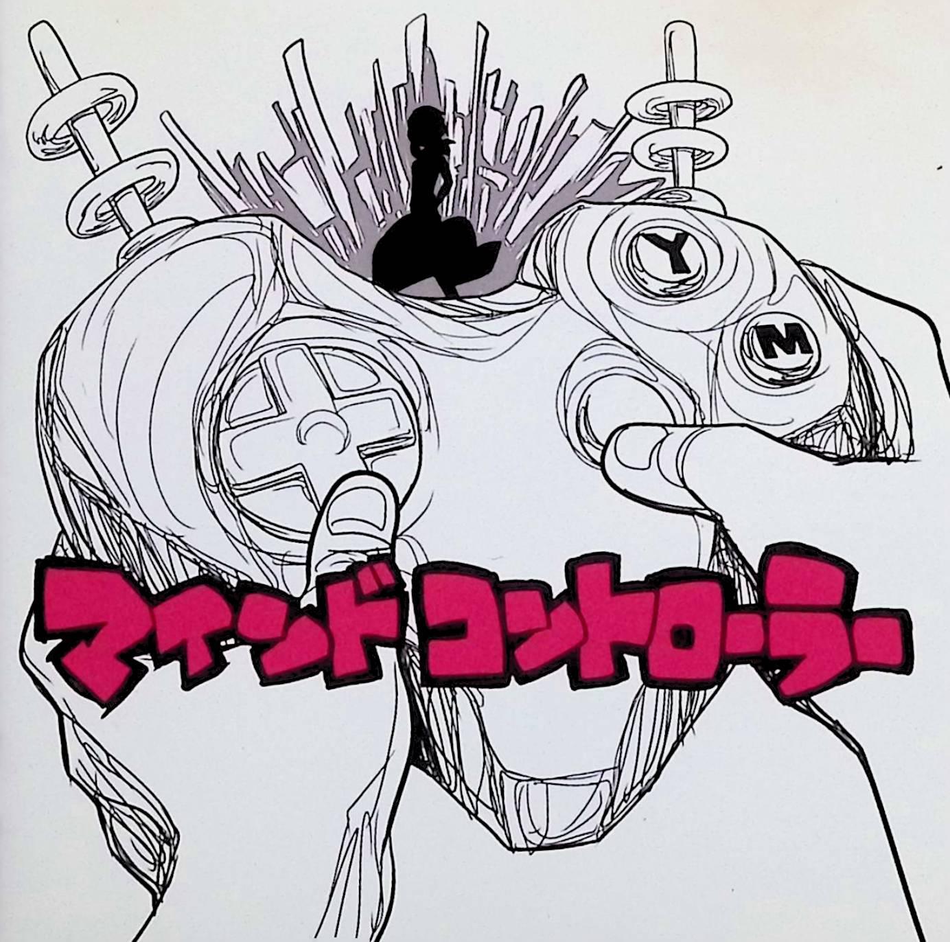 「 マインドコントローラー」 YM Ymの自身初のCD作品。ボーカロイド『GUMI』をメインに使用し、心の動きを感じさせる12曲を収録 1.レゾンデートル頂戴 2.十面相 3.曖昧フィーリングス 4.マインドコントロール 5.ヒネクレタシン...