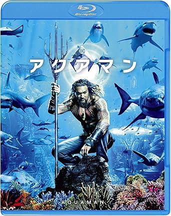 「 アクアマン Blu-ray & DVD (2枚組)」 ジェイソン・モモア、アンバー・ハード、ウィレム・デフォー 監督 ジェームズ・ワン 人間の灯台守とアトランティス女王の間に生まれた半人半魚のアーサー・カリー（ジェイソン・モモア）は、海...