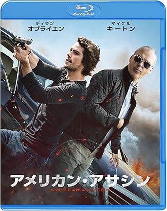 「 アメリカン・アサシン ブルーレイ&DVDセット (2枚組) [Blu-ray]」 ディラン・オブライエン (出演), マイケル・キートン (出演), マイケル・クエスタ (監督) ヴィンス・フリンによるベストセラー“ミッチ・ラップ“シリ...