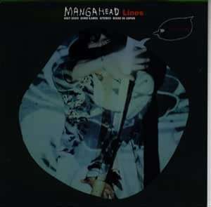 「 ラインズ」 MANGAHEAD 1 Lines 2 死☆プレミア JAN： 4988010102357 ◇帯付き 🐾 安心の検品・保証 当店ではすべての商品を1点ずつ丁寧に検品したうえで出品しております。 万が一、商品に...