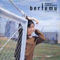 「 bertemu~ブルトゥム~」 林原めぐみ 1 Give a reason 2 Touch Yourself 3 はなれていても 4 残酷な天使のテーゼ 5 MIDNIGHT BLUE 6 まつりうた 7 灼熱の恋 8 -Life- 9...
