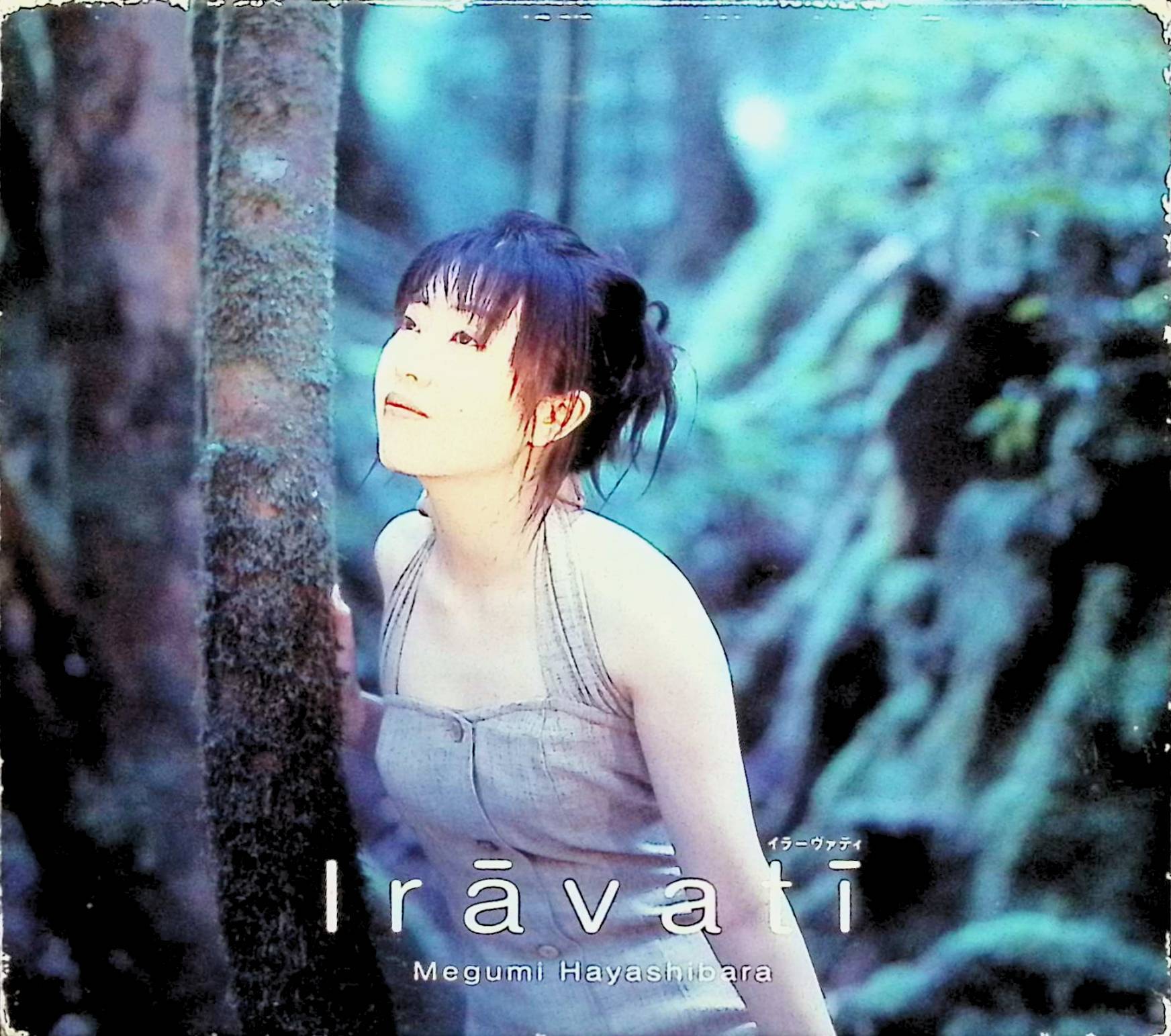 「 Iravati」 林原めぐみ 1 Good Luck! 2 I`ll be there 3 Successful Mission 4 魂のルフラン(Aqua Groove Mix) 5 Deja vu 6 The GIFT 7 RUN ...