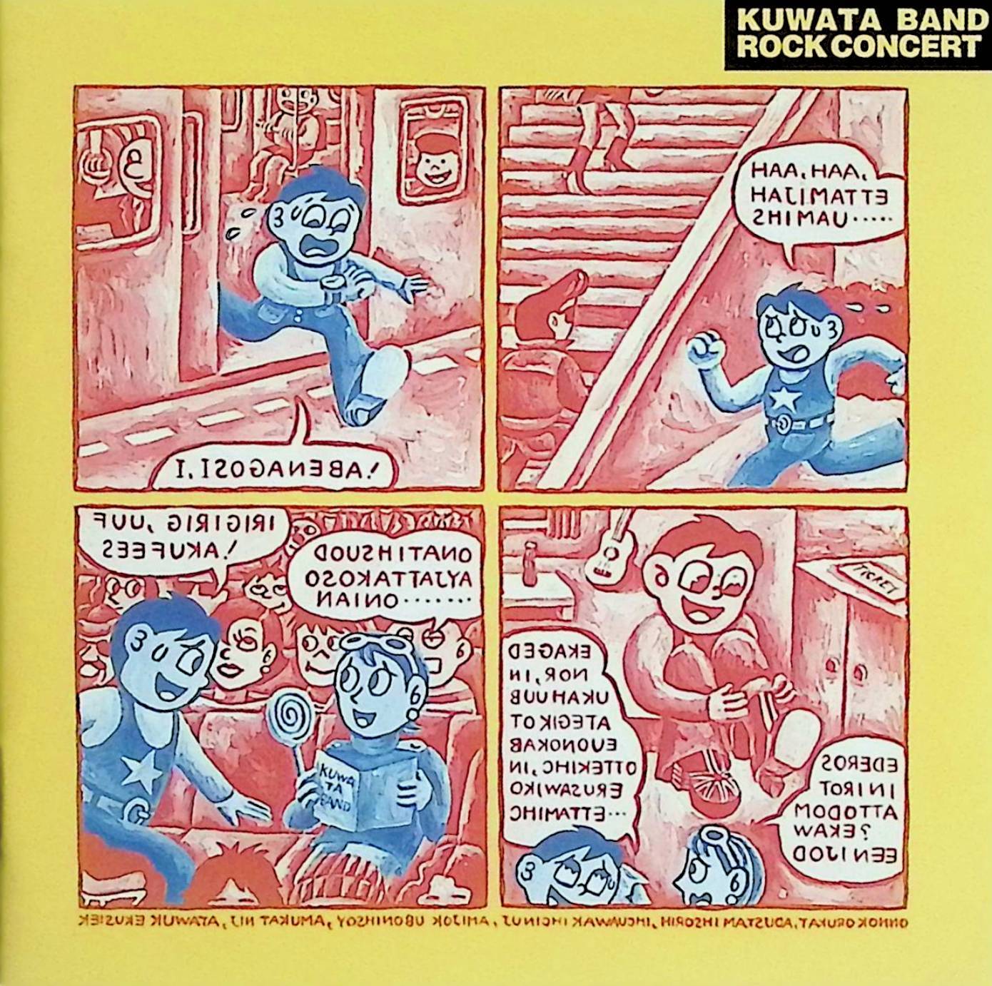 「 ROCK CONCERT（2枚組）」 UWATA BAND ディスク： 1 1 SMOKE ON THE WATER|M.C. 2 YOU NEVER KNOW (恋することのもどかしさ) 3 RED LIGHT GIRL (街の女に恋...