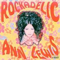 「 ROCKADELIC」 アン・ルイス 1 ROCKADELIC LOVER 2 LOVE SPECIAL 3 YA!YA! 4 砂塵 5 眠れない夜のBREAK 6 乱 7 邪魔(ラヴ・イズ・オーヴァー) 8 VIRGIN LAND 9...