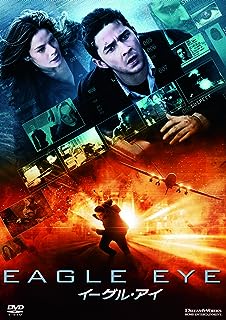 「 イーグル・アイ スペシャル・エディション (DVD2枚組)」 シャイア・ラブーフ (出演), ミシェル・モナハン (出演), D・J・カルーソ (監督) 兄の葬儀から帰宅したジェリーの携帯電話が鳴った。相手は知らない女性で「30秒でFB...