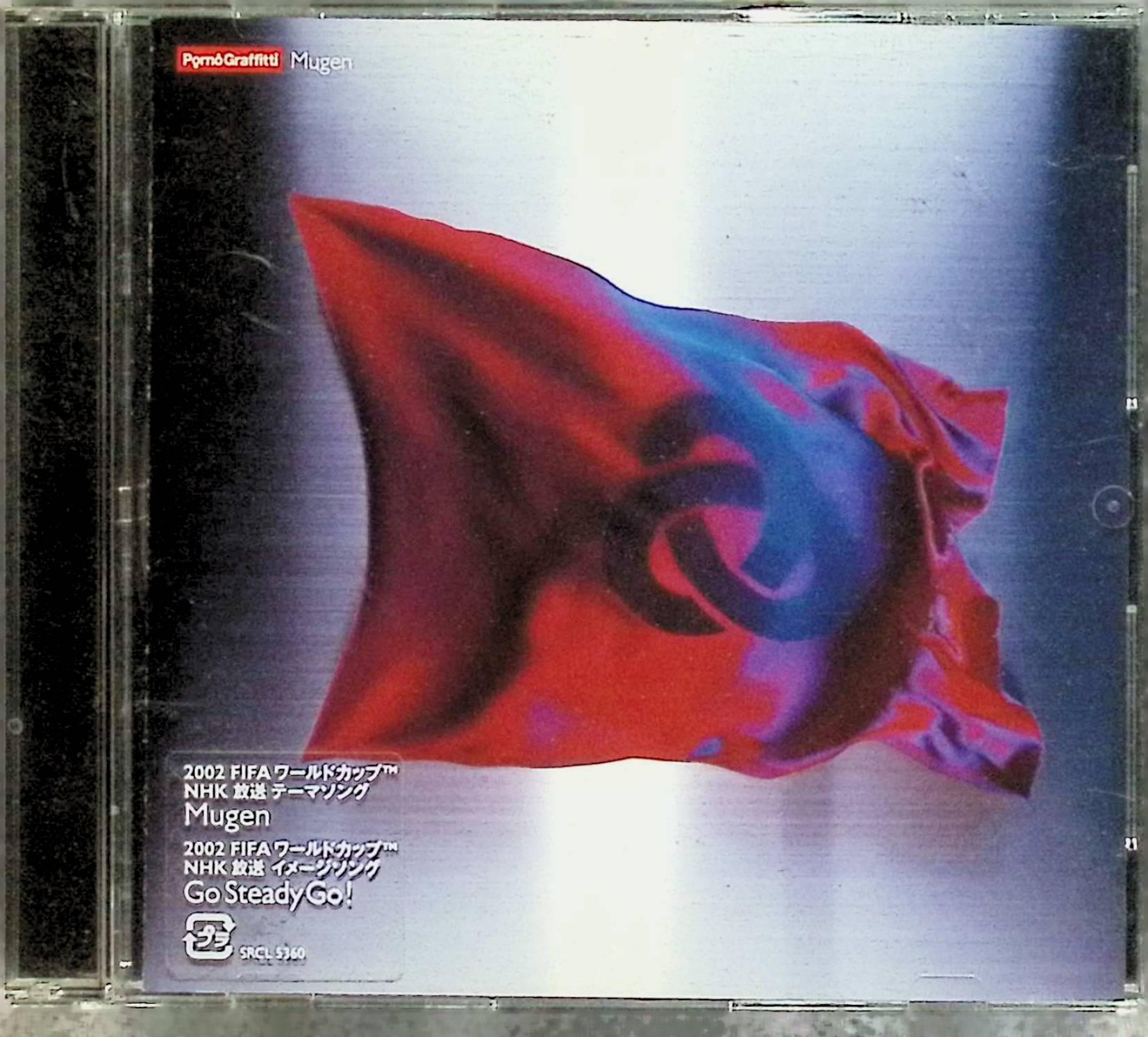 「 Mugen（スリムケース）」 ポルノグラフィティ 1 Mugen 2 Go Steady Go! 3 ビタースイート （LIVE!） 4 Mugen (Orchestra Version) JAN： 4988009009650 ◇帯付き...