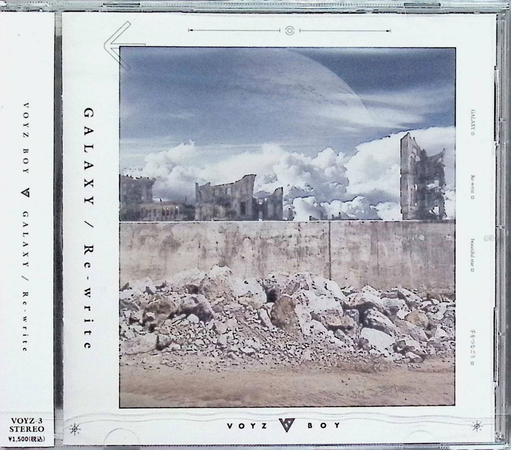 「 GALAXY/Re-write[通常盤]」 VOYZ BOY 1 GALAXY 2 Re-write 3 beautiful star 4 手をつなごう JAN： 4948722550228 ◇新品未開封 🐾 安心の検品...