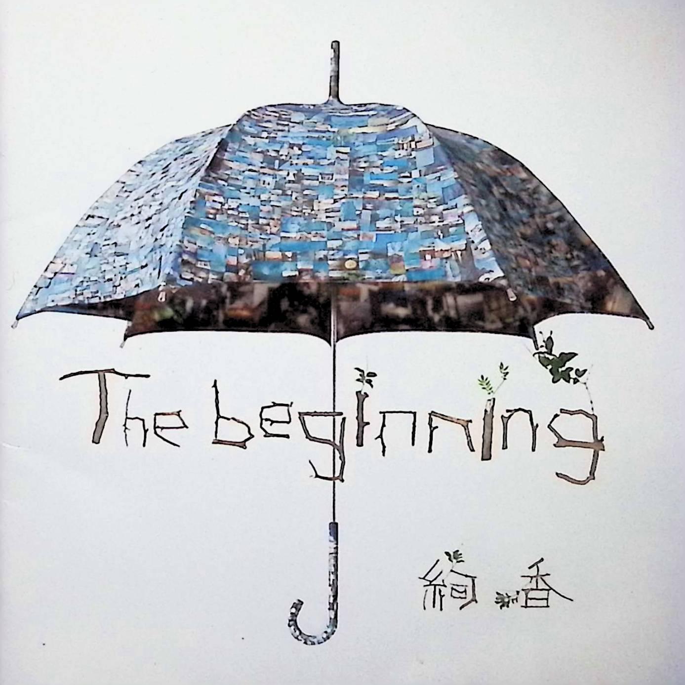 「 The beginning」 絢香 1 はじまりのとき 2 Hello 3 アカイソラ 4 The beginning 5 HIKARI 6 空よお願い 7 繋がる心 8 THIS IS THE TIME 9 そこまで歩いていくよ 10...