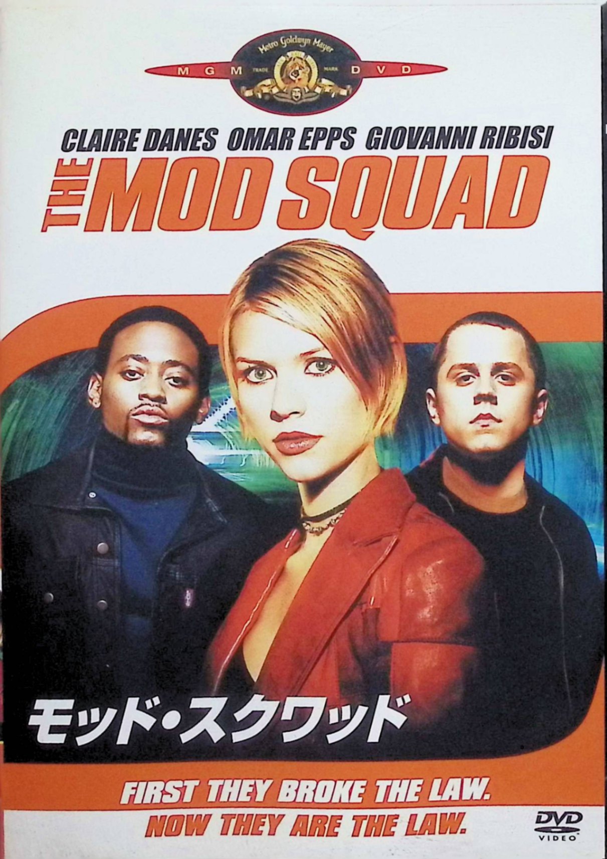 「 モッド・スクワッド [DVD]」 クレア・デインズ、オマー・エップス、ジョヴァンニ・リビシ 監督 スコット・シルバー 非行歴を持つジュリー、ピート、リンカーンの3人は、本来なら鑑別所送りとなるところを、ロサンゼルス市警グリア警部に拾われ...
