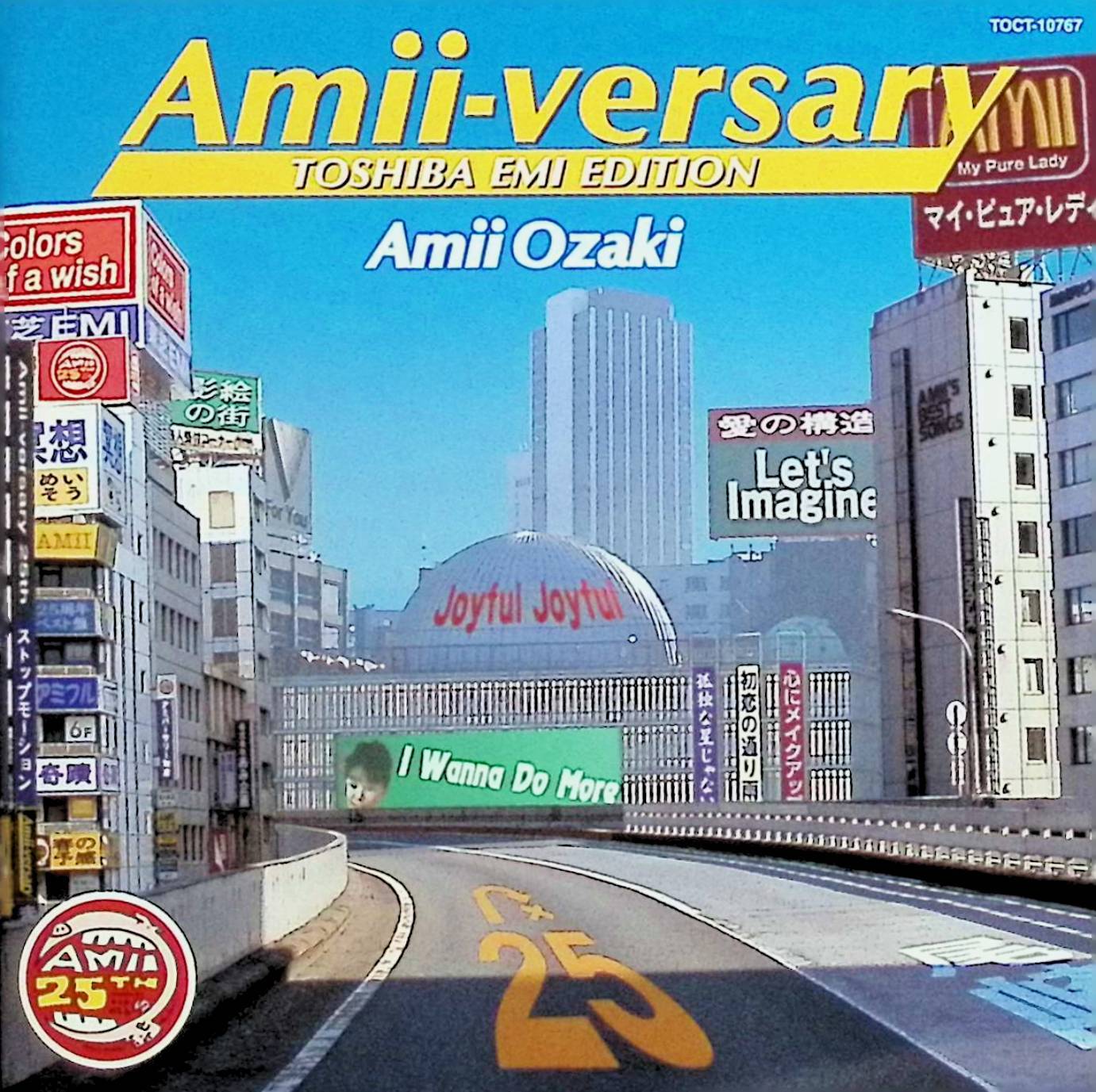 「 Amii-versary」 尾崎亜美 1 冥想 2 影絵の街 3 マイ・ピュア・レディー 4 初恋の通り雨 5 春の予感~I’ve been mellow 6 ストップモーション 7 心にメイクアップ 8 奇蹟 9 Colors of ...