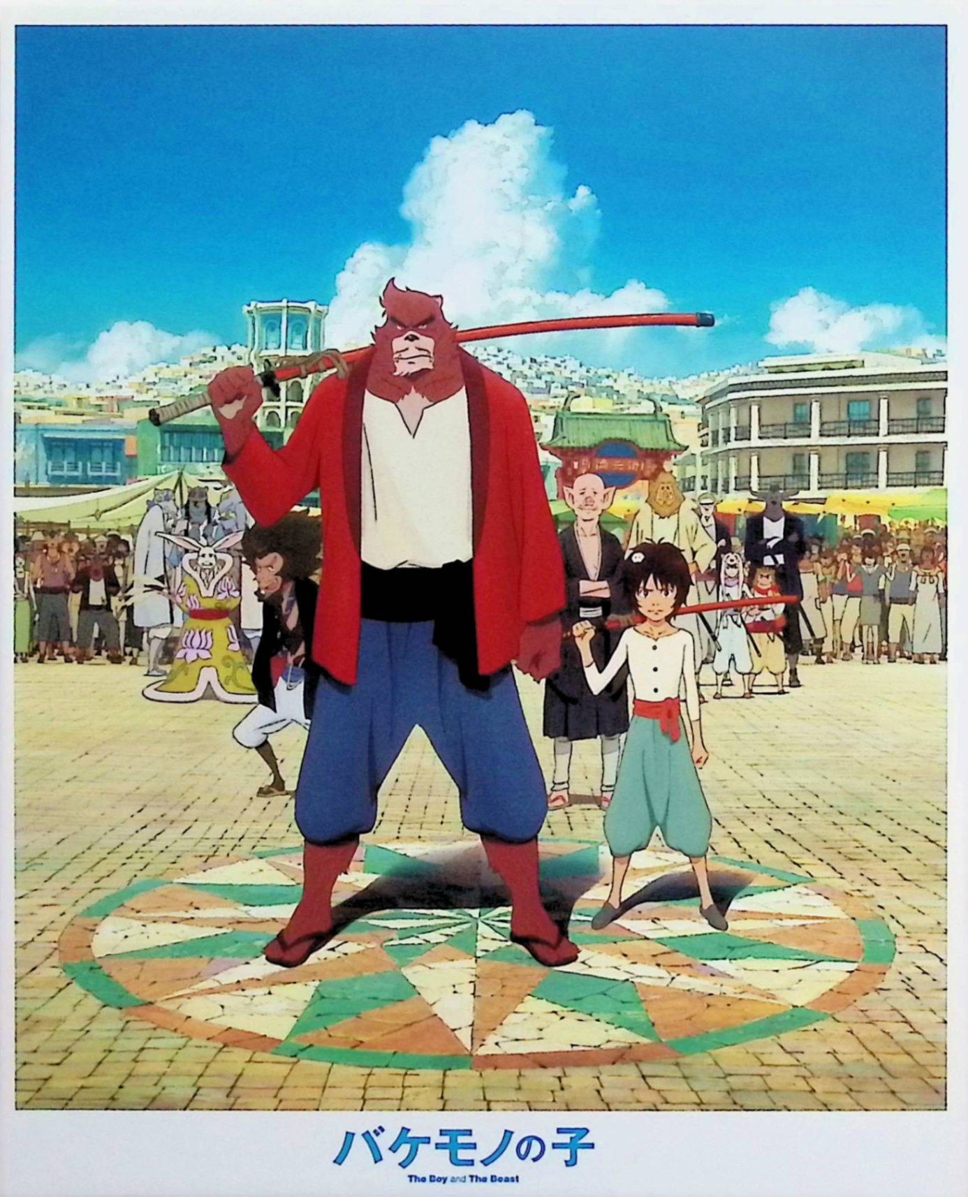「 バケモノの子(スタンダード・エディション) [DVD2枚組]」 （声）役所広司、宮崎あおい、染谷将太 監督 細田守 母を亡くし、親戚の家にも居場所を見いだせない少年・蓮は、渋谷の路地で熊のようなバケモノ・熊徹と出会い、そのあとを追ってバ...