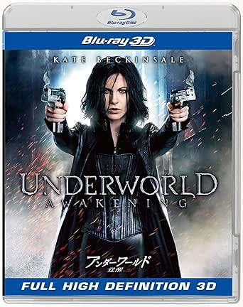 「 アンダーワールド 覚醒 ブルーレイ IN 3D [Blu-ray]」 ケイト・ベッキンセイル、スティーヴン・レイ、マイケル・イーリー、監督モンス・モーリンド／ビョルン・スタイン 内容解説 ヴァンパイアとライカン（狼男）が争う闇の世界。ヴ...