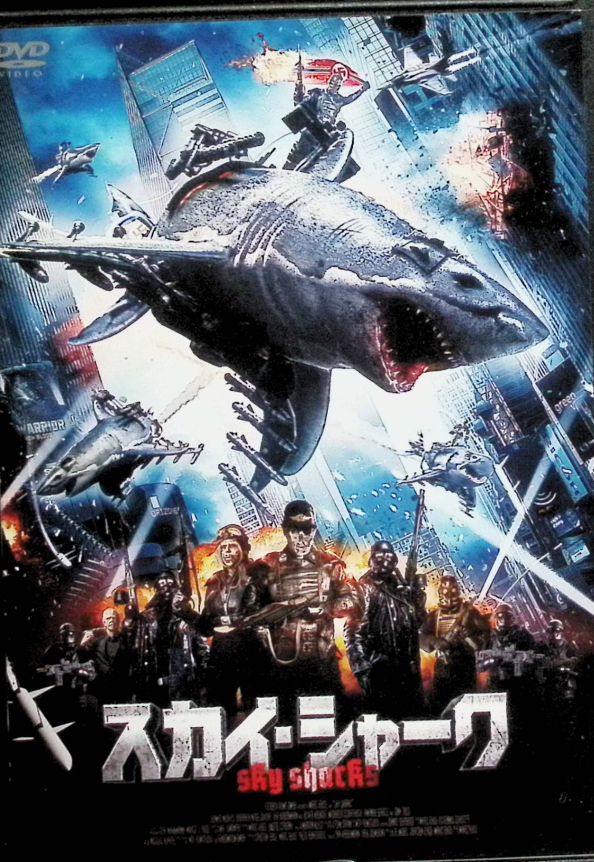 「 スカイ・シャーク [DVD]」 トーマス・モリス、バルバラ・ネデルヤコーヴァ、エヴァ・ハーバーマン、監督マーク・フェーセ 内容解説 フランクフルト行きの飛行機が外部から襲撃を受け、乗員乗客が命を落とす。同じころ北極でナチス第三帝国の巨大...
