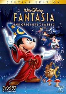 「 ファンタジア スペシャル・エディション [DVD]」 ベン・シャープスティーン (監督) 1940年に初公開された、ウォルト・ディズニーが手掛けた第3作目にしてディズニーを代表する作品です。 “音の魔術師”レオポルド・ストコフスキー指揮...