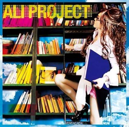 「 禁書」 ALI Project 1 神風 2 黙示録前戯 3 ヘテロ失楽園 4 眠れる豹 5 血の断章 6 禁書 7 雪華懺悔心中 8 薨 9 小さき者への贖罪の為のソナタ 10 Sonata of Ember Glance 11 月夜...