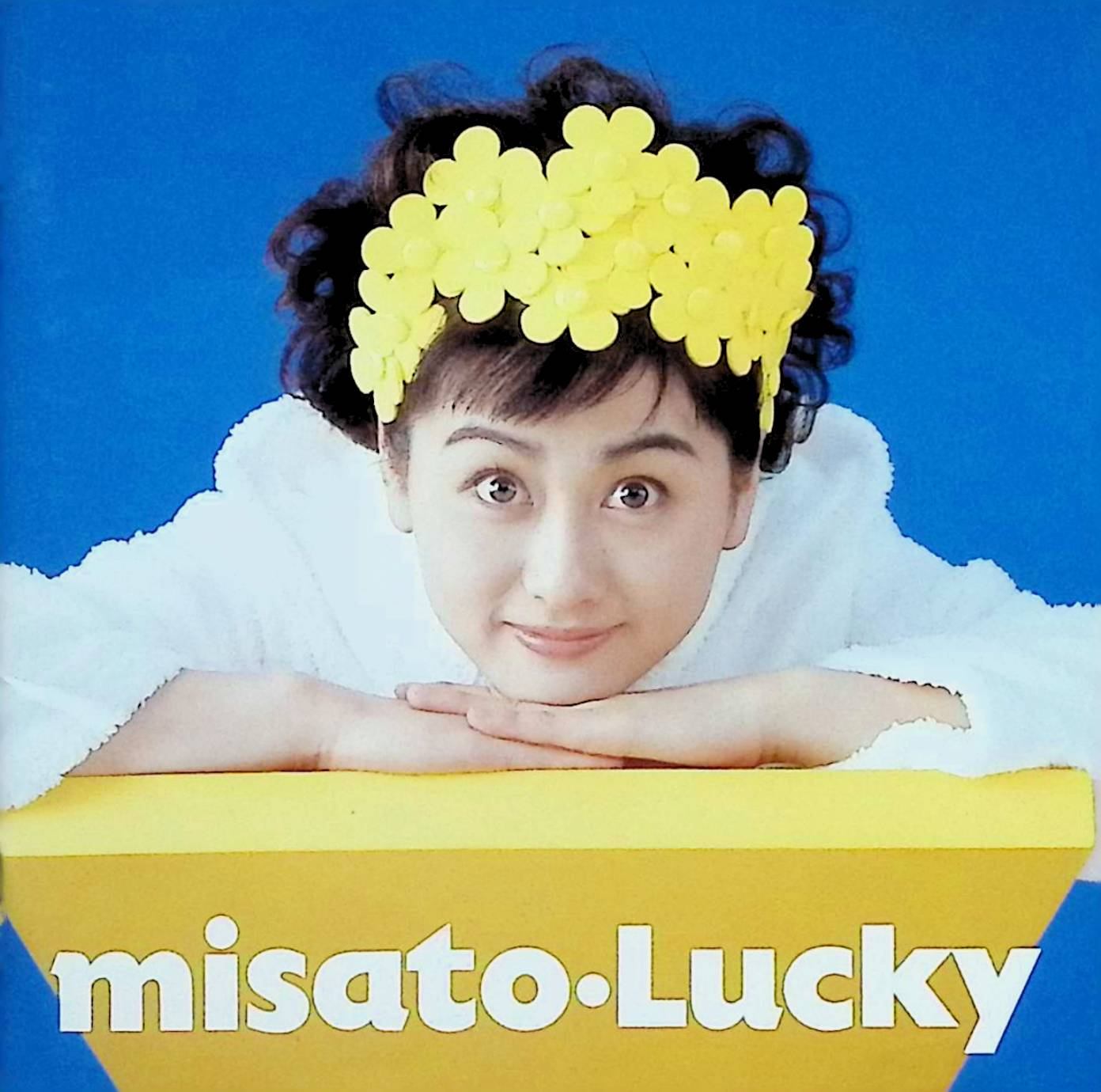 「 Lucky（ジュエルケース）」 渡辺美里 1. 夏が来た! 2. ライオン・ドリーム 3. 卒業 4. クリスマスまで待てない 5. はだかの気持 6. 恋する人魚 7. めまい 8. タイムトンネル天国 9. さよならバレンタイン 1...