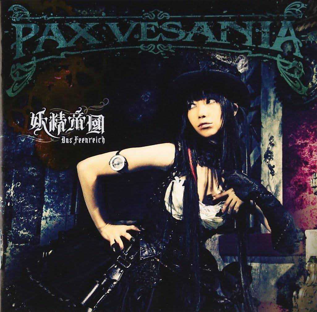 「 PAX VESANIA」 妖精帝國 01序 02Astral Dogma 03Solitude 04狂気沈殿 05ココロサンクチュアリ 06月鏡反魂シネラリウム 07Siege oder sterben 08missing 09The ...