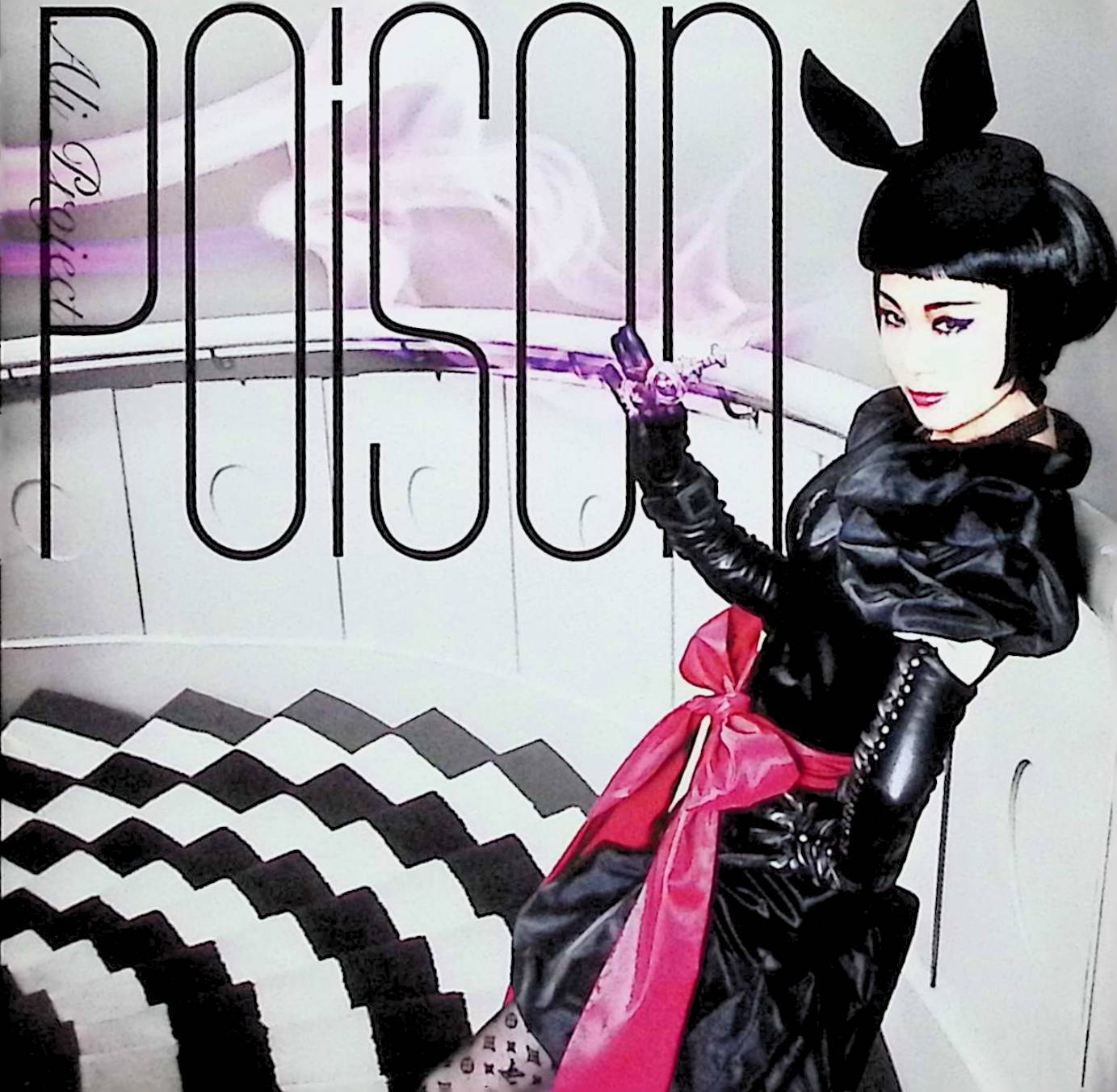 「 Poison」 ALI PROJECT 1. Poisoner 2. 処女懐胎、あるいは白骨塔より少女たちは飛翔する 3. お毒味LADY 4. 阿芙蓉寝台 5. 極色一代女 6. Animals on the Earth 7. 上海繚...