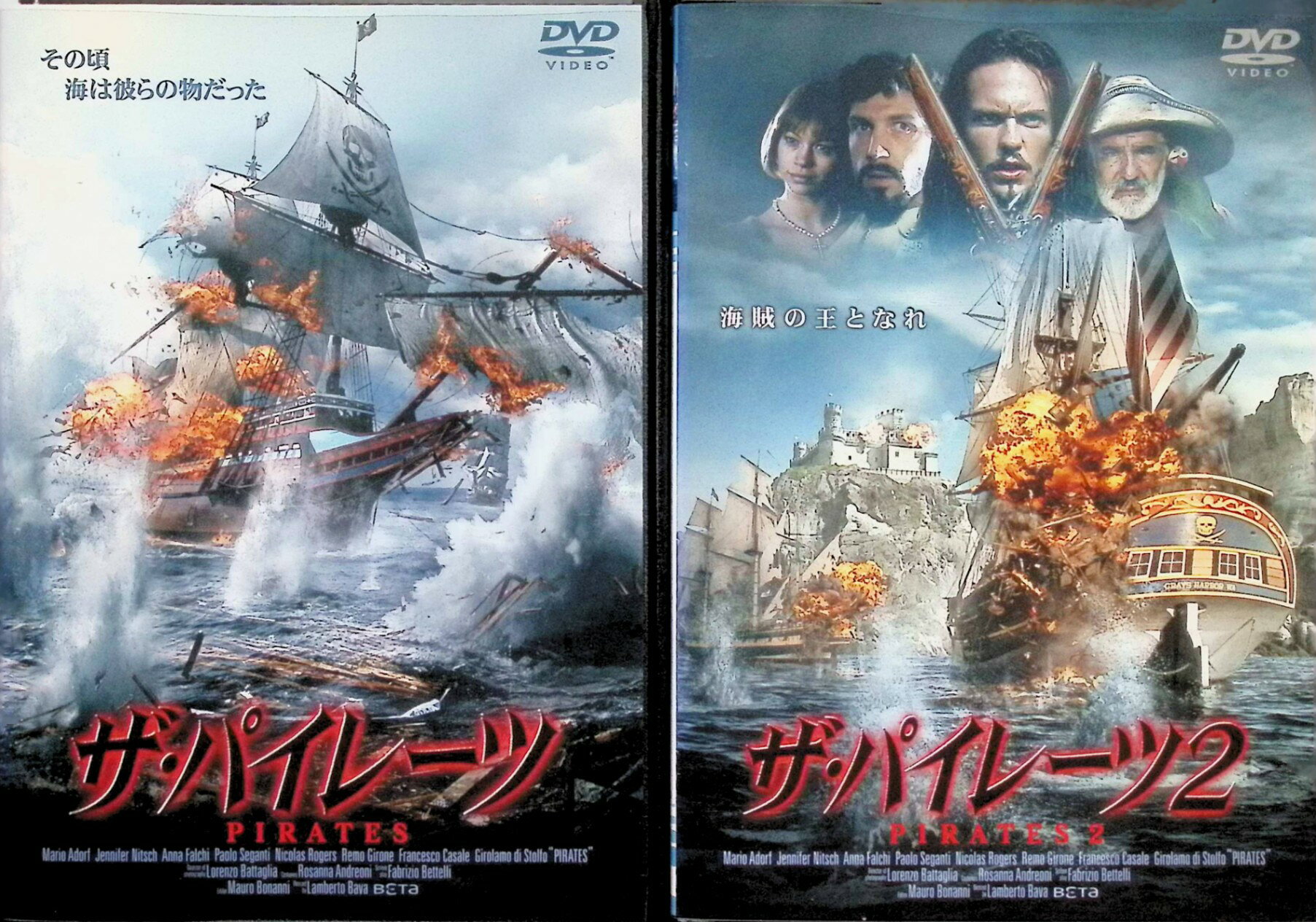 「 サ゛・ハ゜イレーツ 2作品セット[DVD]」 ニコラス・ロジャース、パオロ・セガンティ、マリオ・アドルフ、監督ランベルト・バーヴァ 内容解説 17世紀、スペイン支配下のカリブ海とイタリアを舞台にした海賊アドベンチャー大作。豪族アルブリッ...