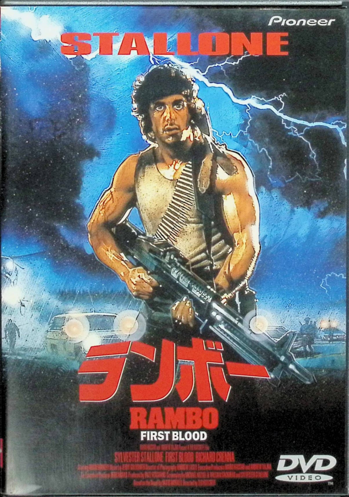 「 ランボー [DVD]」 シルヴェスター・スタローン、リチャード・クレンナ、ブライアン・デネヒー、監督テッド・コッチェフ 内容解説 ベトナム戦争帰還兵ジョン・ランボーが戦友を訪ねるが既に故人。立ち寄った田舎町で保安官に理不尽に逮捕・虐待さ...