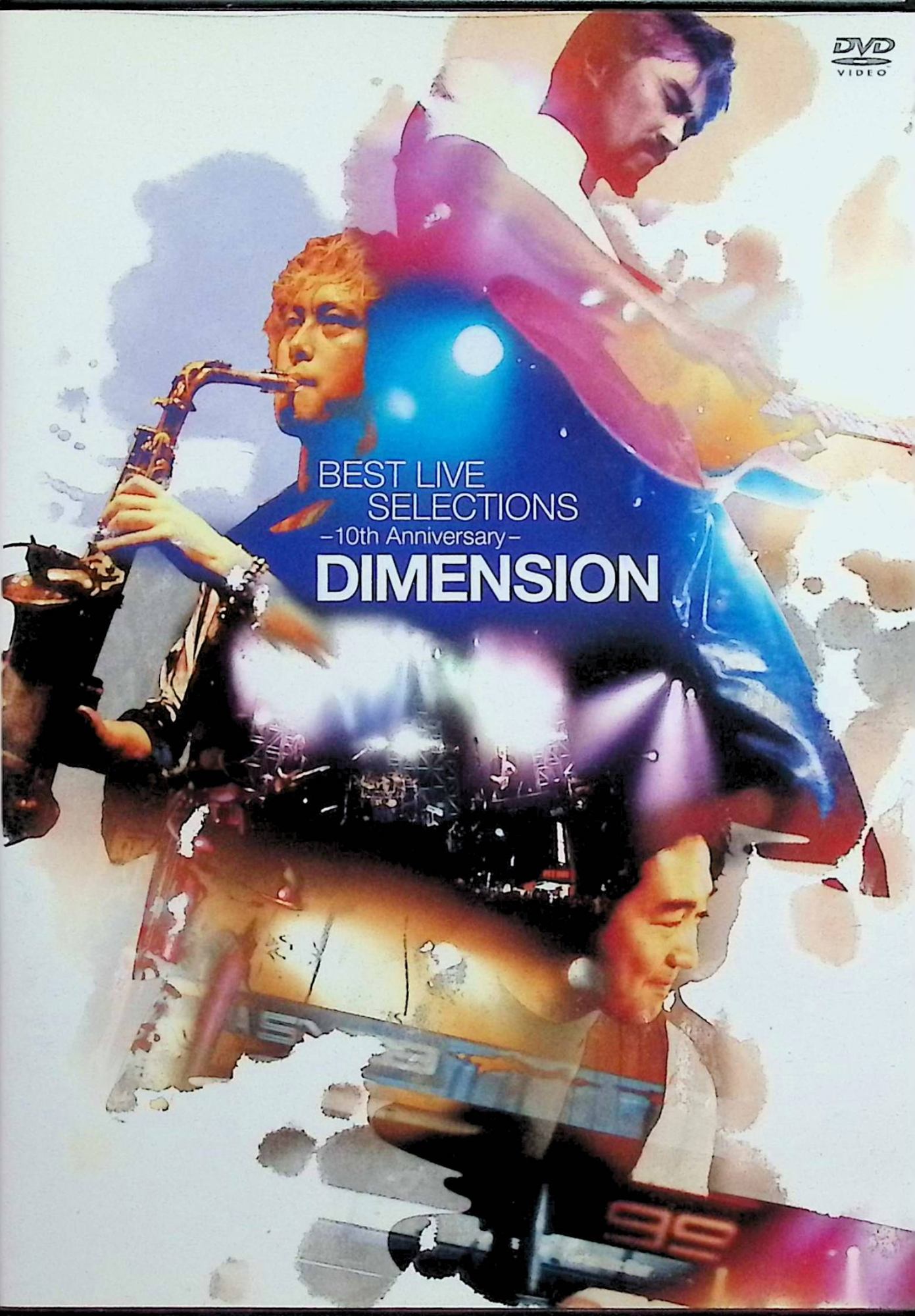 「 BEST LIVE SELECTIONS~10th Anniversary~ [DVD]」 DIMENSION 内容解説 日本を代表するフュージョンバンドDIMENSIONの結成10周年を記念したライブ映像集。1995年の六本木ピットイ...