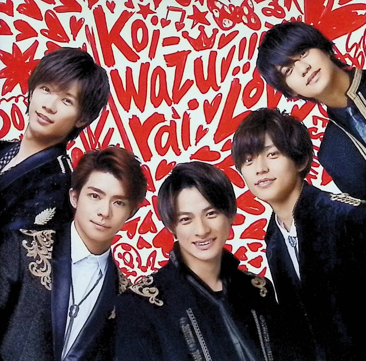 「 koi-wazurai(通常盤)」 King & Prince ディスク： 1 1 koi-wazurai 2 君は、綺麗だ。 3 Oh My Girl JAN： 4988031347003 🐾 安心の検品・保証 当店で...