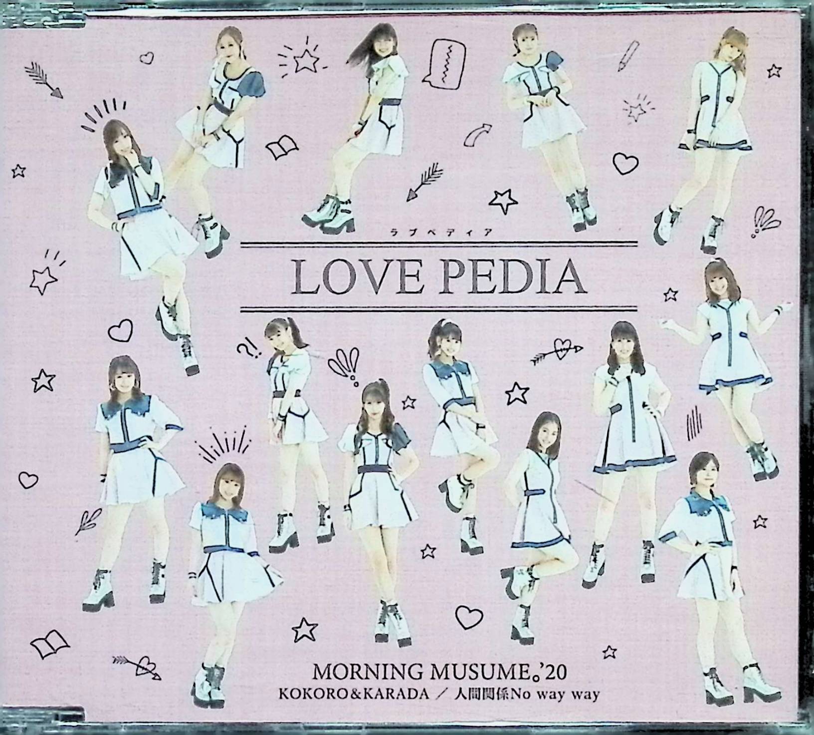 「 KOKORO＆KARADA／LOVEペディア／人間関係No way way(通常盤B)（スリムケース）」 モーニング娘。'20 1 KOKORO&KARADA 2 LOVEペディア 3 人間関係No way way 4 KOKORO&K...