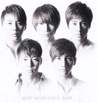 「 BEST SELECTION 2010（CD+DVD）」 東方神起 ディスク： 1 1 呪文 -MIROTIC- 2 Share The World 3 My Destiny 4 どうして君を好きになってしまったんだろう? 5 Purp...