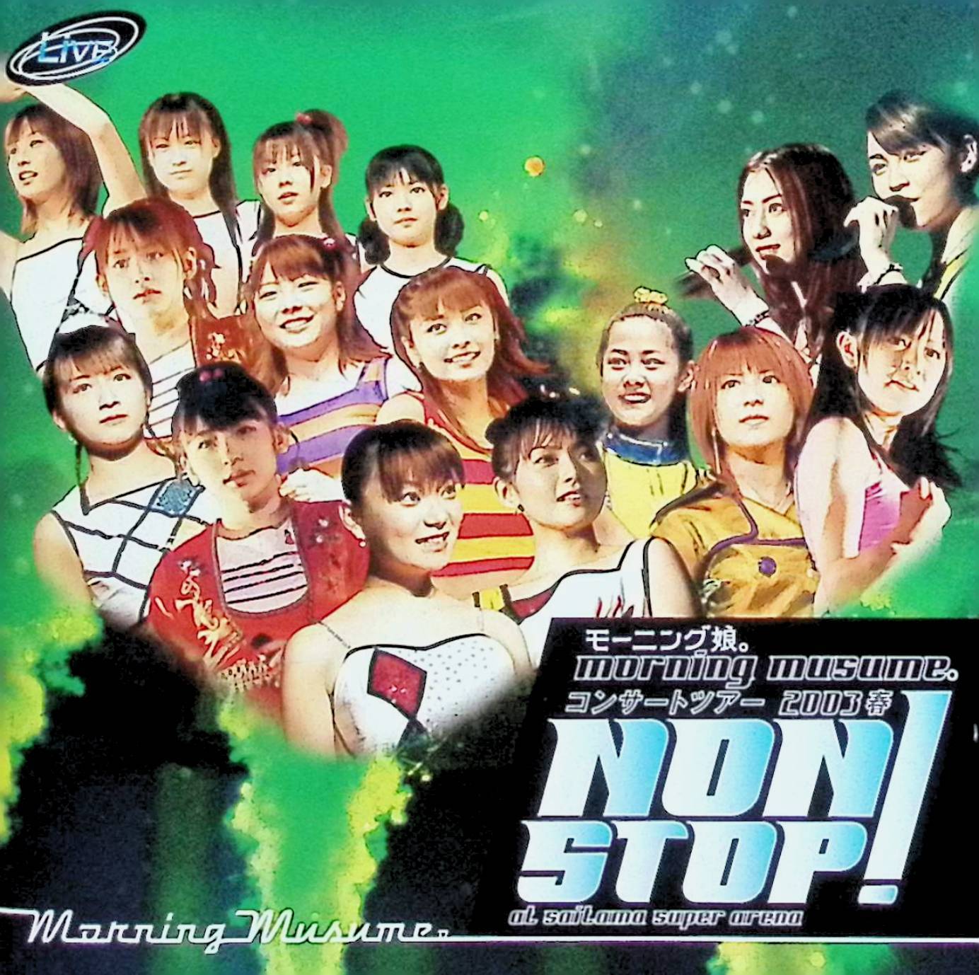 「 モーニング娘。 CONCERT TOUR 2003 春 “NON STOP!” [DVD]」 モーニング娘。 内容解説 モーニング娘。が2003年春に開催したコンサートツアー「NON STOP!」のさいたまスーパーアリーナ公演を収録した...