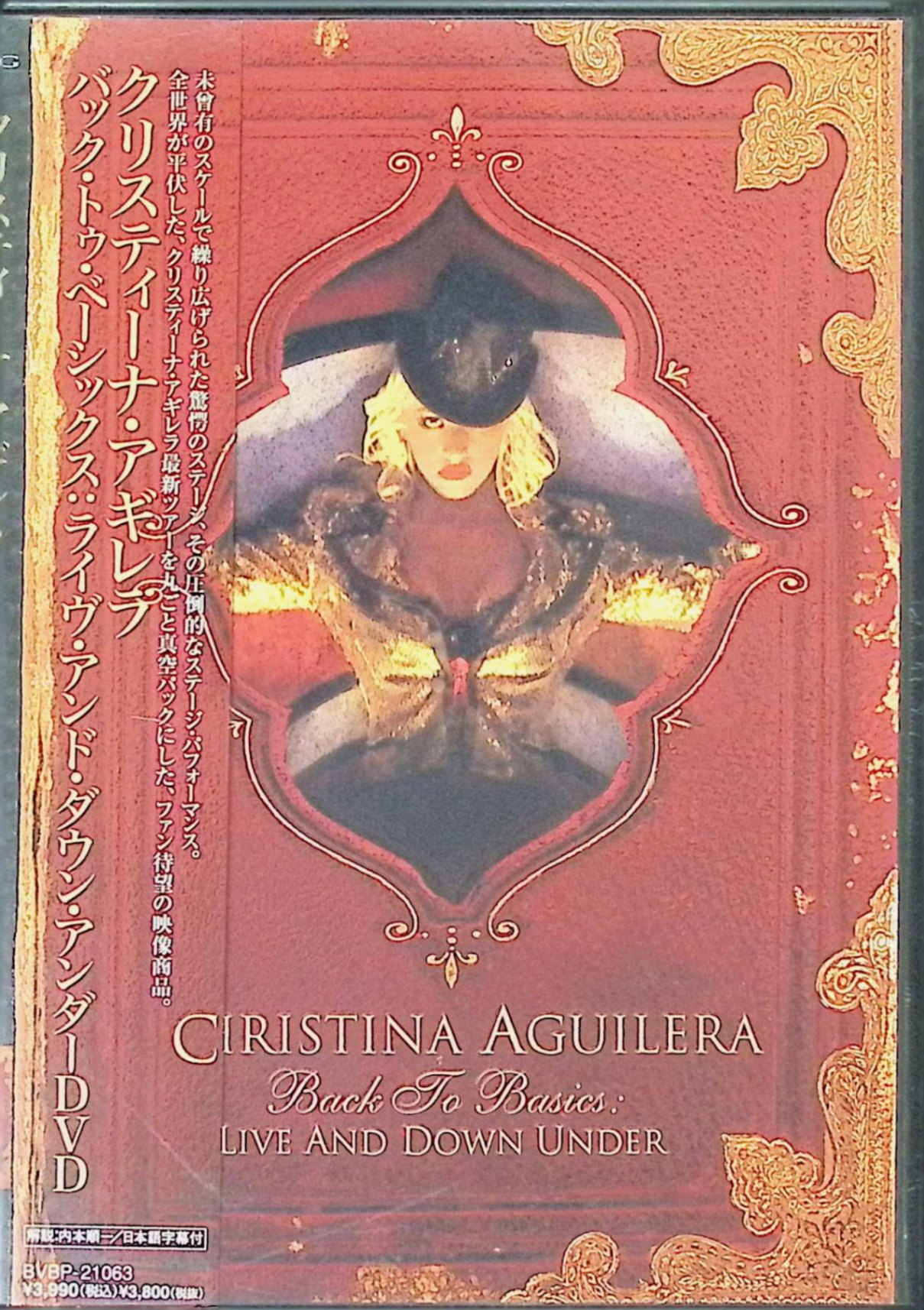 「 バック・トゥ・ベーシックス:ライヴ・アンド・ダウン・アンダーDVD」 Christina Aguilera 1 Intro: Back to Basics 2 Ain't No Other Man 3 Back in the Day 4...
