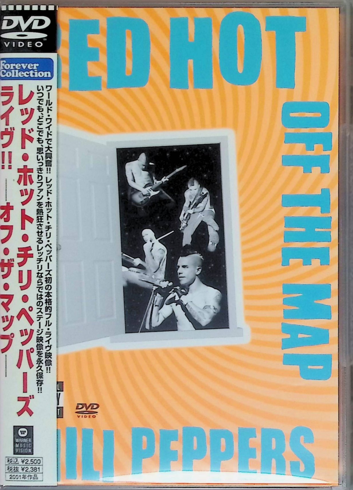 「 ライヴ!!-オフ・ザ・マップ- [DVD]」 レッド・ホット・チリ・ペッパーズ 1. Opening 2. Around the World 3. Give It Away 4. Usually Just a T Shirt #3 5....