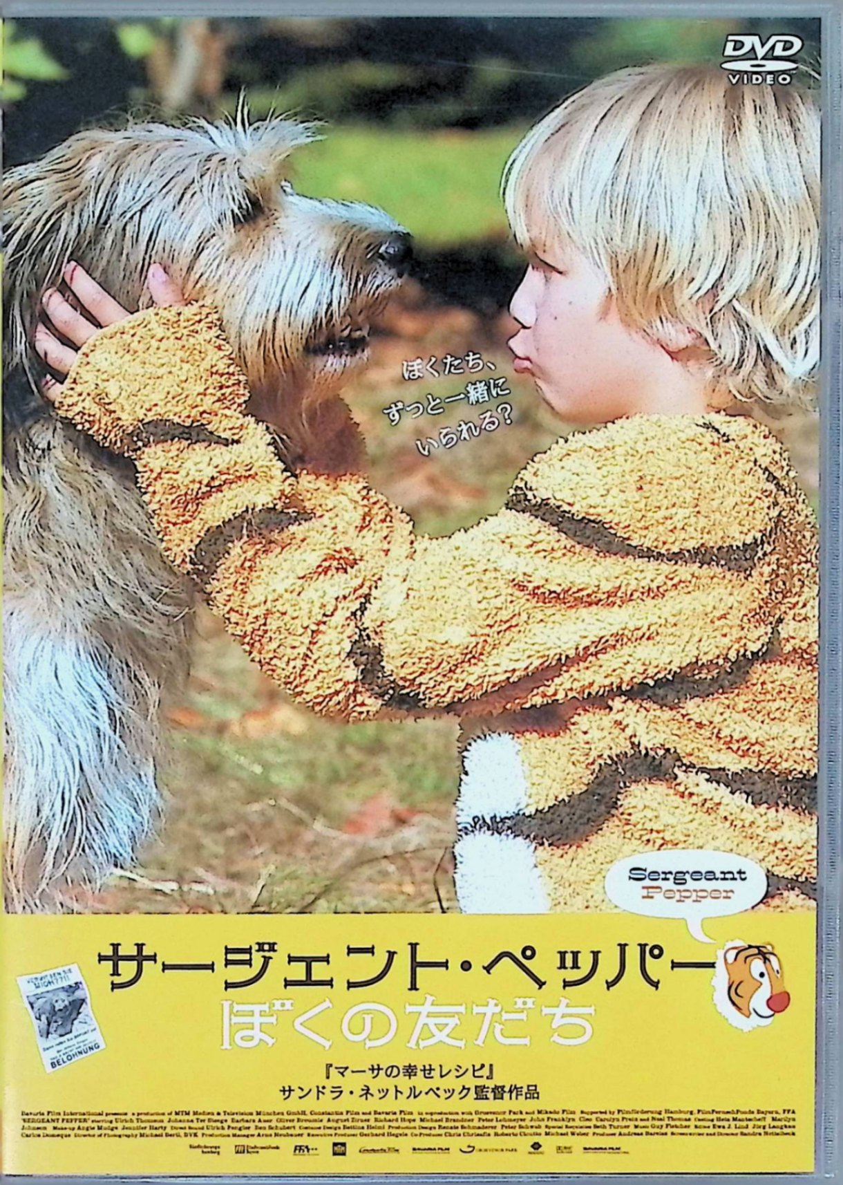 「 サージェント・ペッパー ぼくの友だち [DVD]」 ニール・レナート・トーマス、ウルリク・トムセン、監督サンドラ・ネットルベック 内容解説 トラの着ぐるみを脱がず「人間になりたくない」と願う6歳の少年フェリックス。ある日、彼の前に人間の...