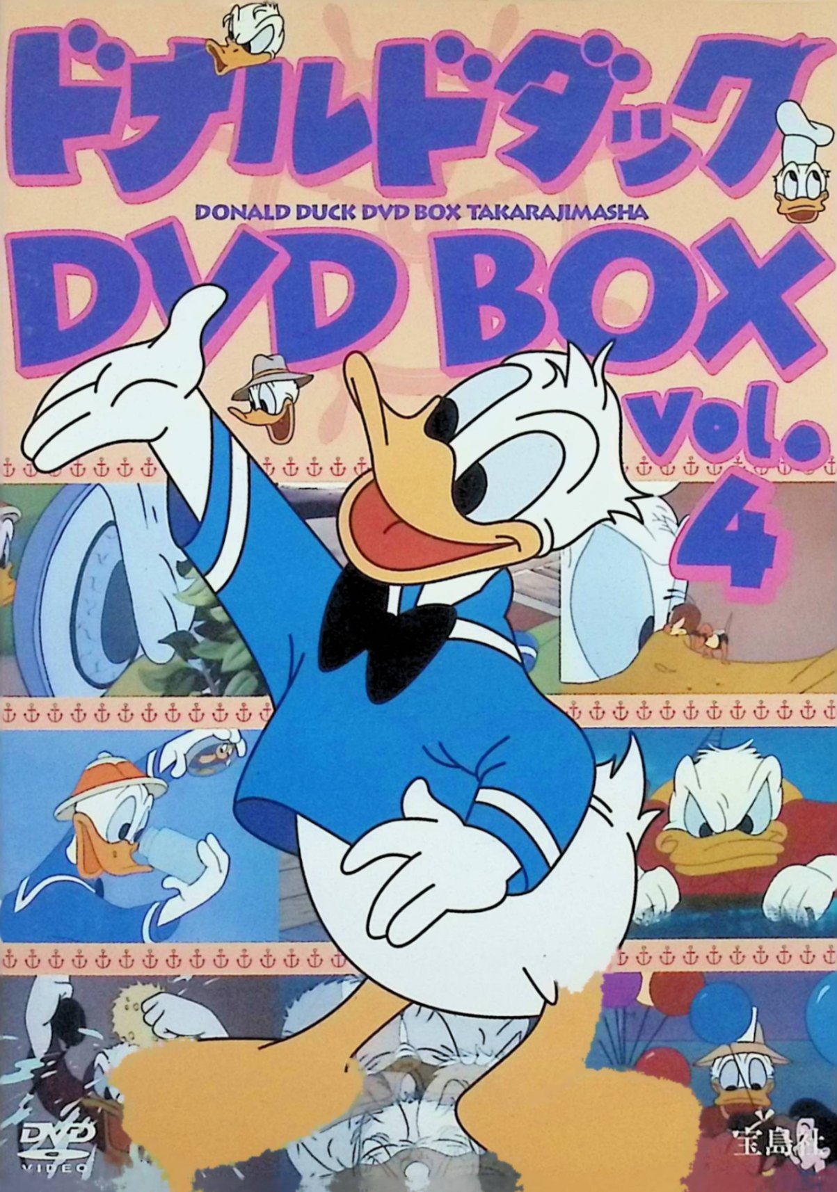 「 ドナルドダック DVD BOX vol.4[DVD2枚組]」 製作ウォルト・ディズニー 内容解説 宝島社ドナルドダックDVD BOXシリーズ第4弾のDVD2枚組（新録日本語吹替＋日本語・英語字幕対応・計187分）。「ドナルドの昆虫採集」...