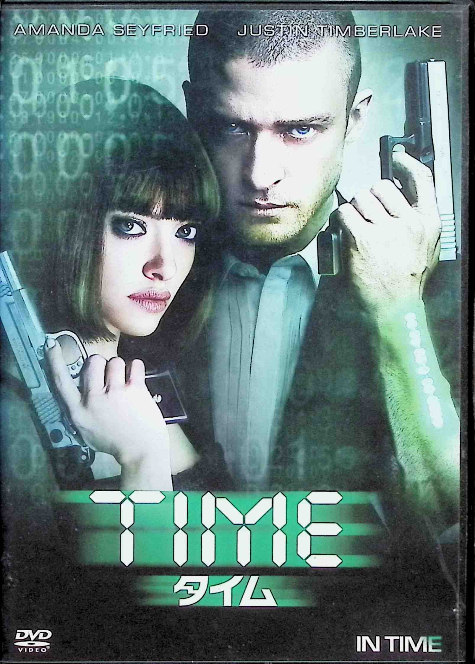 「 TIME/タイム [DVD]」 ジャスティン・ティンバーレイク (出演), アマンダ・セイフライド (出演), アンドリュー・ニコル (監督) 医学の進歩によりすべての人間の成長が25歳でとまり、“時間“が通貨となった近未来。世界は“富...