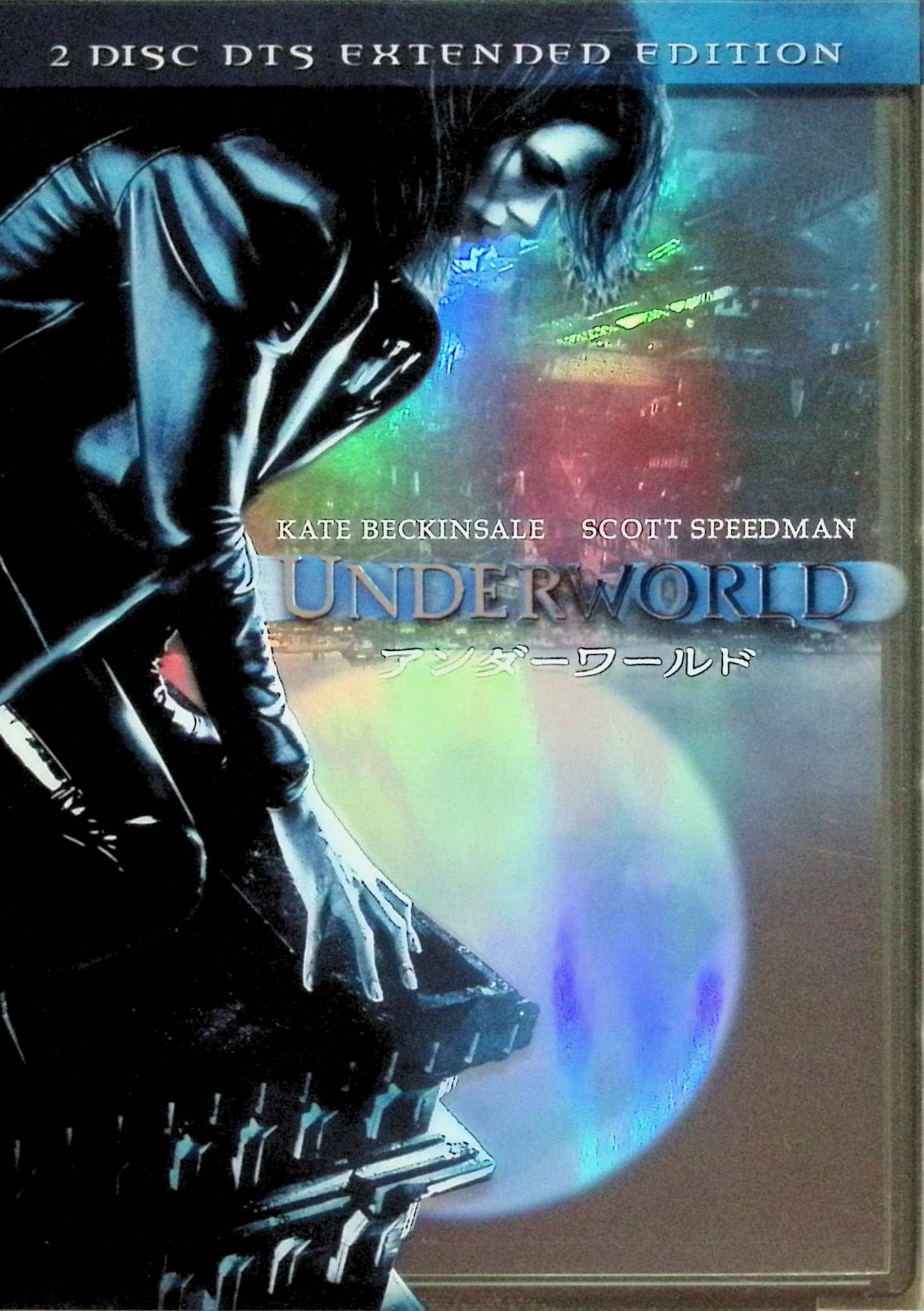 「 アンダーワールド DTSエクステンデッド・エディション [DVD]」 ケイト・ベッキンセイル、スコット・スピードマン、ビル・ナイ、監督 レン・ワイズマン 内容解説 吸血鬼とライカン（狼男）の一族が数百年にわたり繰り広げてきた種族間戦争を...