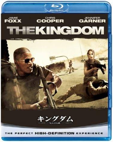 「 キングダム/見えざる敵 [Blu-ray]」 ジェイミー・フォックス、ジェニファー・ガーナー、クリス・クーパー、監督ピーター・バーグ 内容解説 サウジアラビアの首都リヤドで、警察官を装った武装集団が外国人居住区を襲撃し100人以上が犠牲...