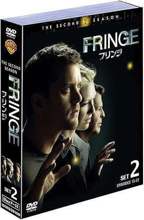 「 FRINGE/フリンジ 2ndシーズン 後半セット (13~22話・5枚組) [DVD]」 アナ・トーヴ、ジョシュア・ジャクソン、ジョン・ノーブル、製作J・J・エイブラムスほか 内容解説 シーズン2後半、物語の軸は平行世界そのものへ。ウ...