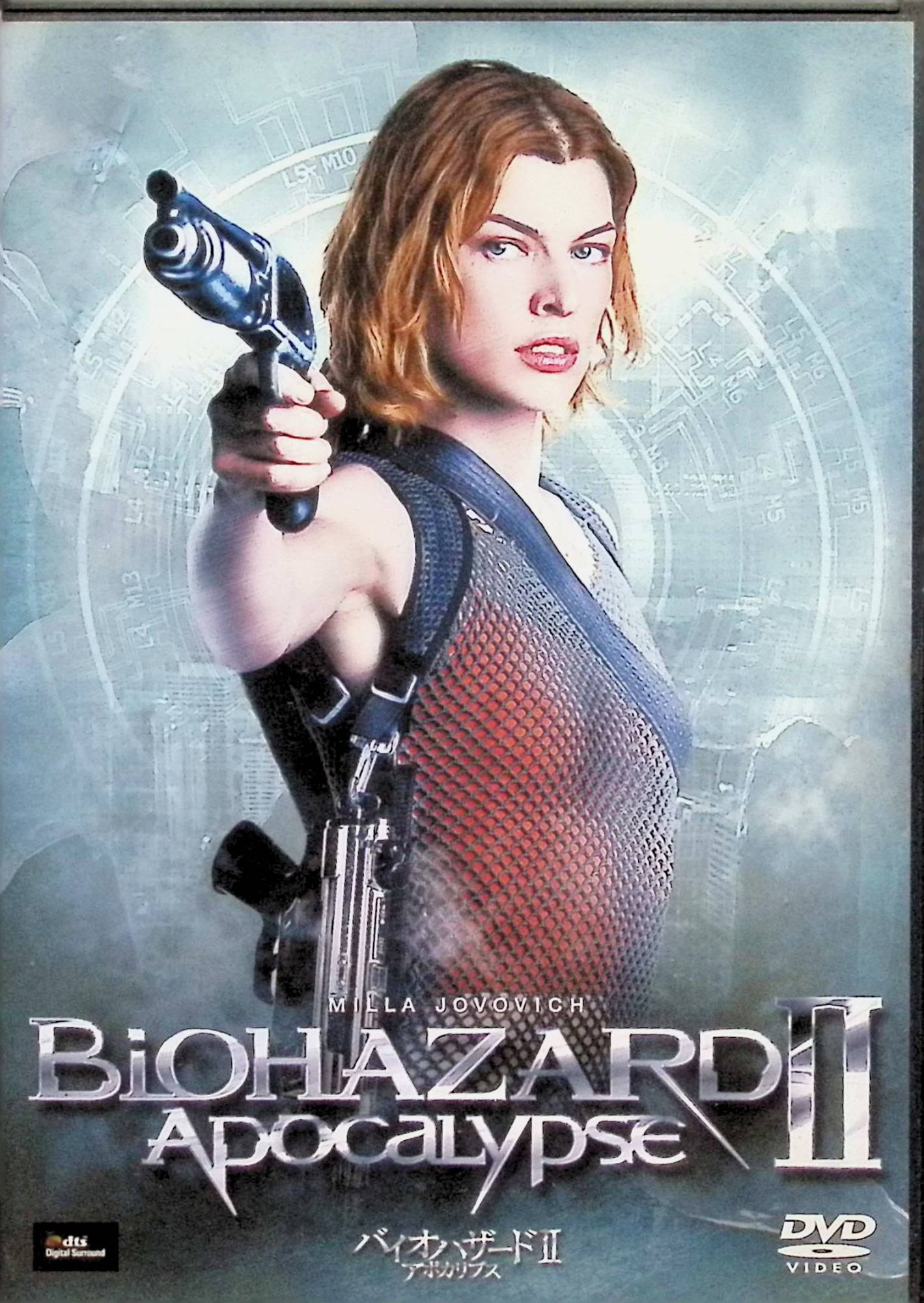 「 バイオハザードII アポカリプス [DVD]」 ミラ・ジョヴォヴィッチ (出演), シエンナ・ギロリー (出演), アレクサンダー・ウィット (監督) ゾンビとの死闘を生き延びたアリスは“T-ウイルス“の発明者に核爆弾投下を予言される。...