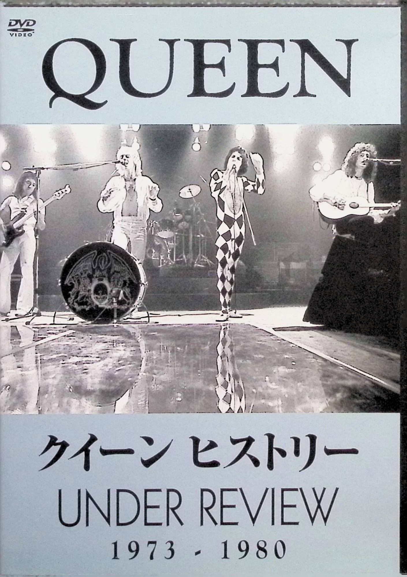 「 クイーン ヒストリー 1973-1980 [DVD]」 クイーン、監督ロブ・ジョンストン 内容解説 1973年のデビューから、1980年に全米No.1ヒット「地獄へ道づれ」を放つまでのクイーンの軌跡を追う音楽ドキュメンタリー。「ボヘミア...