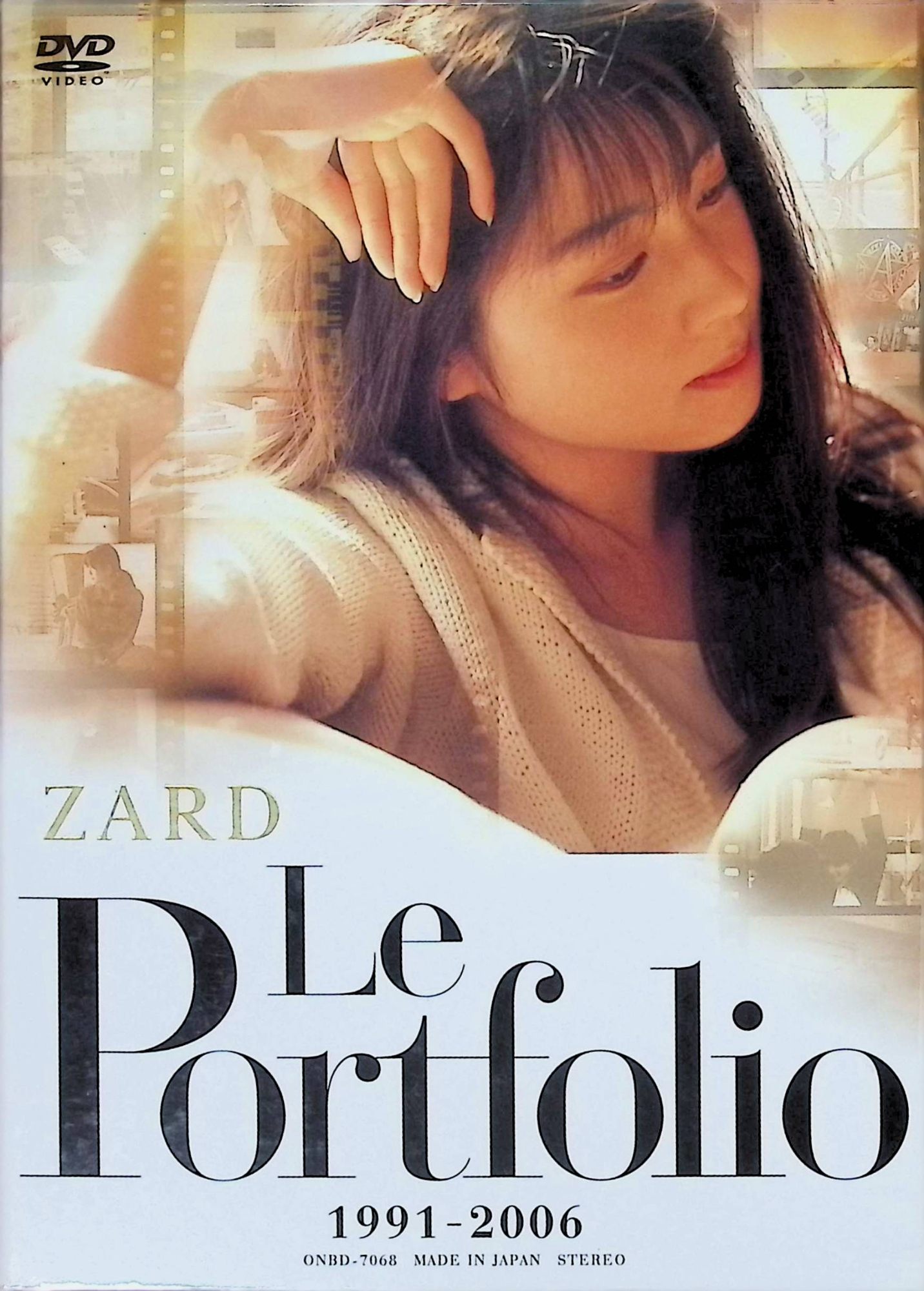 「 Le Portfolio 1991-2006 [DVD]」 ZARD 【収録内容：ZARD Le Portfolio 1991-2006】 全42曲を年代別にノンストップでダイジェスト収録。 PV及び未公開フォトで綴るビジュアルコレクシ...