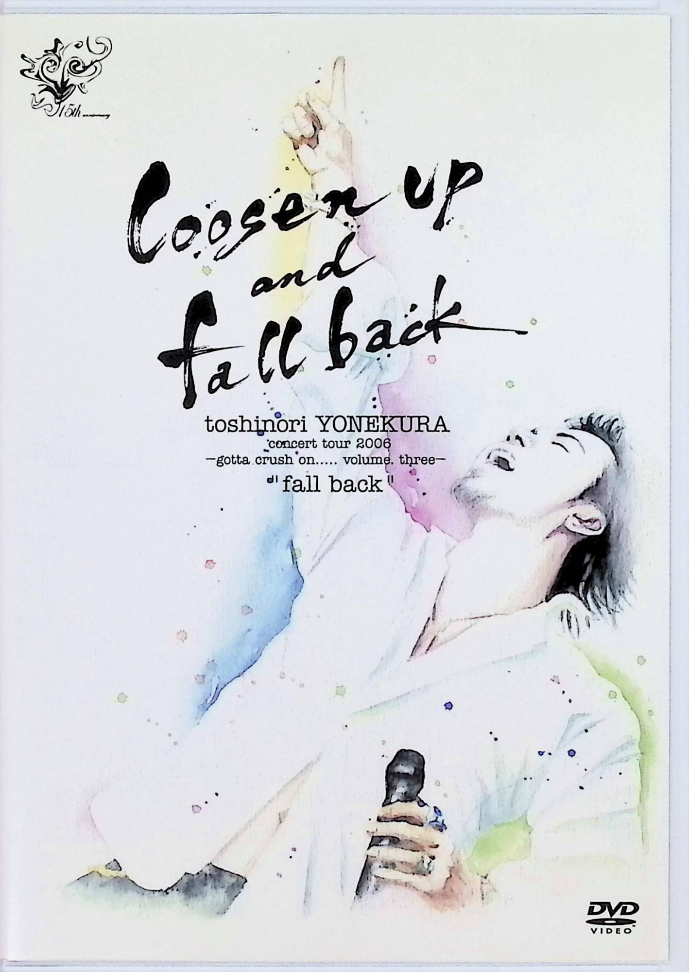 「 loosen up and fall back [DVD]」 米倉利紀 収録曲リスト（2006年12月1日 渋谷C.C.Lemonホール「concert tour 2006 -gotta crush on….. volume.three...